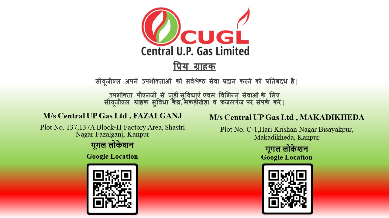 Central U.P. Gas Limited (CUGL) welcomes you.